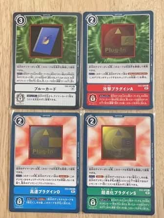 Amazon.co.jp: Digimon Card Digital Hazard Blue Card Plug-in : Hobbies