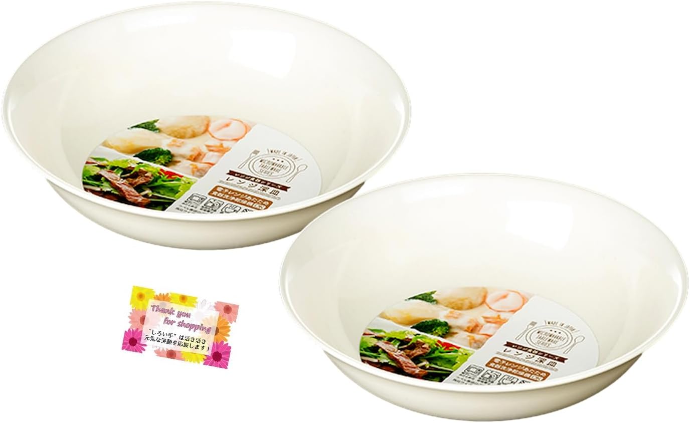 Amazon | 日本製 【電子レンジ 食洗機対応】 レンジ深皿 軽く割れにくい ホワイト 約200mmx48mm 【2個セット ...