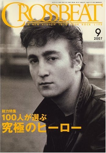 CROSSBEAT (クロスビート) 2007年 09月号 [雑誌] |本 | 通販 | Amazon