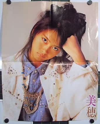 Amazon.co.jp: Miho Nakayama/Checkers Fujii Fumiya Double-Sided Poster ...