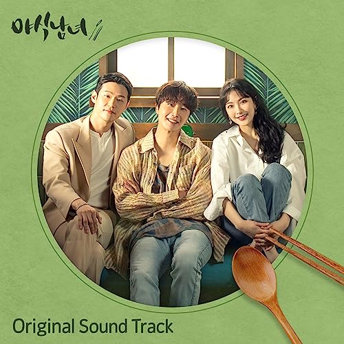 Amazon.com: Sweet Munchies (Original Television Soundtrack) : VARIOUS ...
