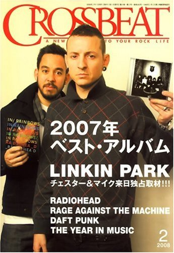 Amazon.co.jp: CROSSBEAT (クロスビート) 2008年 02月号 [雑誌] : 本