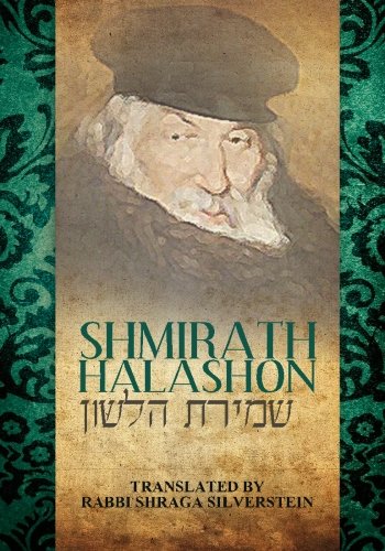 Shmirath Halashon: Kagan, Yisrael Meir, Silverstein, Shraga ...
