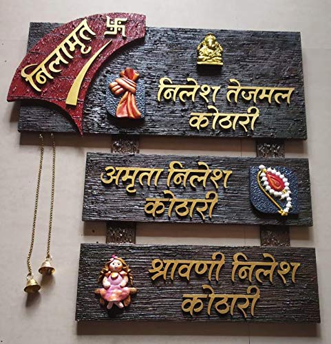 Buy Maharashtrian Style Wooden nameplate for Home Online at Low Prices ...