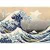 Amazon.com: The Great Wave Off Kanagawa by Katsushika Hokusai ...