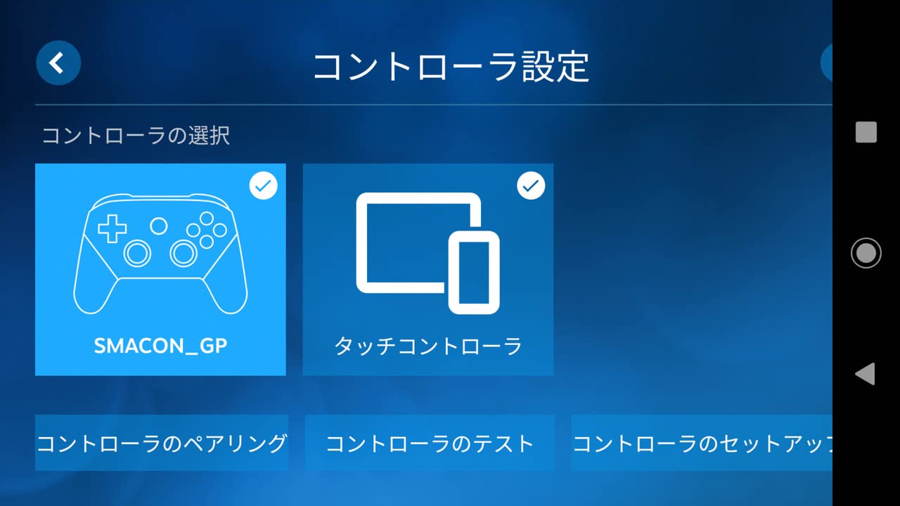 Amazon.co.jp: シンテック（日本メーカー）スマートフォン用 ゲーム コントローラー スマコン SMACON for Android SMACON-GP（専用クリップ付属無し品 ...