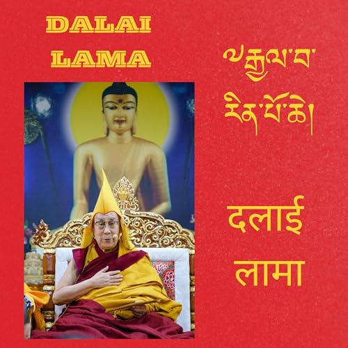 Dalai Lama Long Life Prayer Rabjamma : Buddhist Prayer Tsering Kunga ...