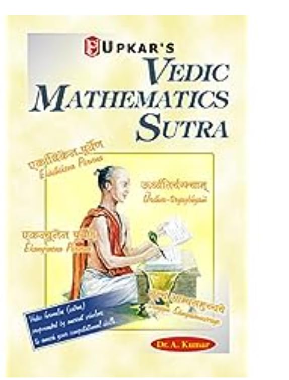 Buy Vedic Mathematics Sutra Book Online at Low Prices in India | Vedic ...