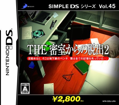 Amazon.com: Simple DS Series Vol. 45: The Misshitsukara no Dasshutsu 2 ...