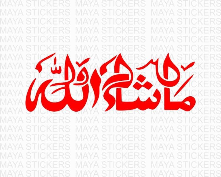 Masha Allah Premium Sticker for Cars, Bikes, laptops. 5 x 1.7 inch ...