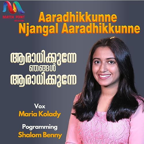 Play Aaradhikkunne Njangal Aaradhikkune by Maria Kolady on Amazon Music