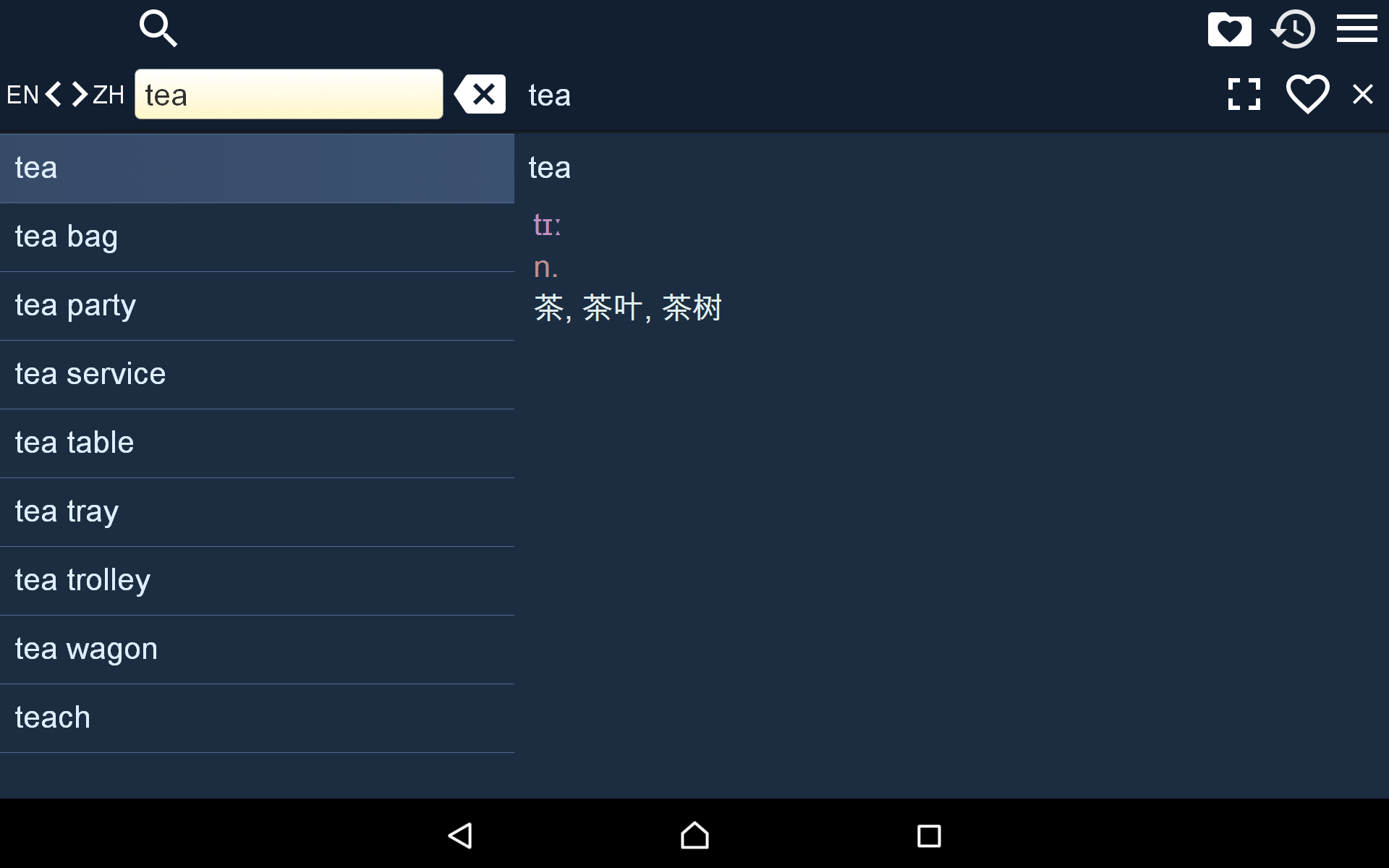 English - Chinese (simplified) Dictionary Free - App on Amazon Appstore