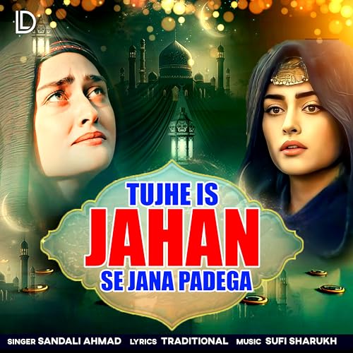 Play Tujhe Is Jahan Se Jana Padega by Sandali Ahmad on Amazon Music
