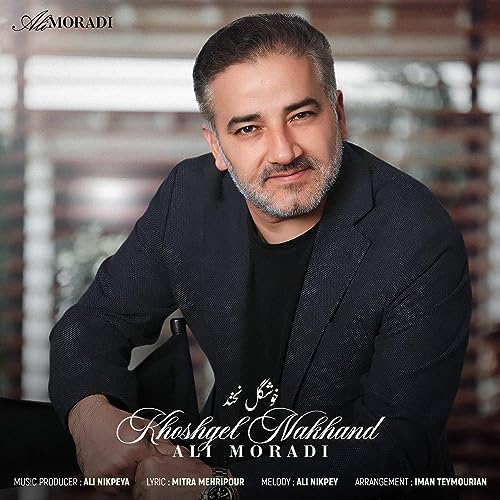 Écouter Khoshgel Nakhand/خوشگل نخند par Ali Moradi علي مرادي sur Amazon ...