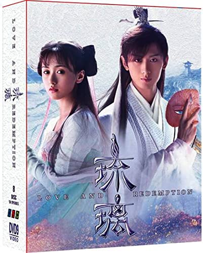 Amazon.com: Love and Redemption (English & Chinese Subtitles)(Chinese ...