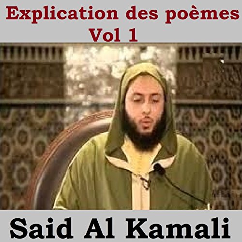 Play Explication des poèmes, vol. 1 (Quran) by Said Al Kamali on Amazon ...