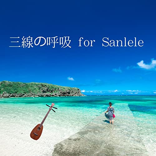 Play Sanshin no kokyu for sanlele by Kafuu on Amazon Music