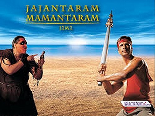 Jajantaram Mamantaram: Amazon.in: Javed Jaffrey, Gulshan Grover, Joy ...