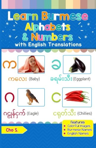 Learn Burmese Alphabets & Numbers: Black & White Pictures & English ...