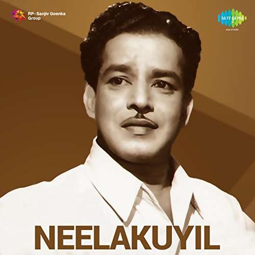 Amazon.com: Neelakuyil (Original Motion Picture Soundtrack) : K ...