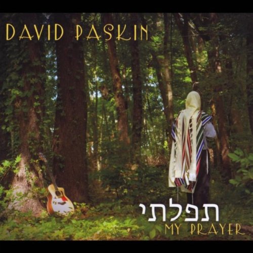 Amazon MusicでDavid PaskinのT'filatiを再生する