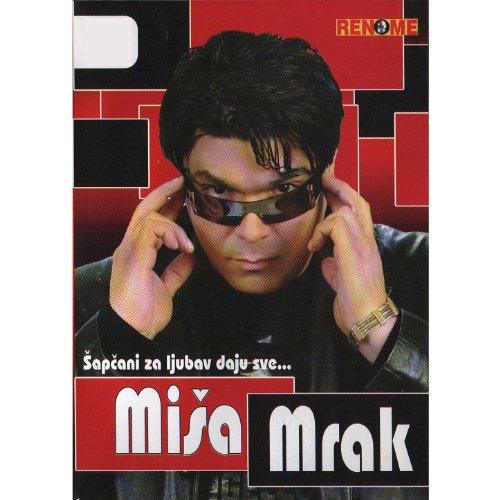 Amazon.com: Sapcani Za Ljubav Daju Sve : Misa Mrak: Digital Music