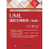 ・ブランド:电子工业出版社・製造元/メーカー部品番号:9787121274015