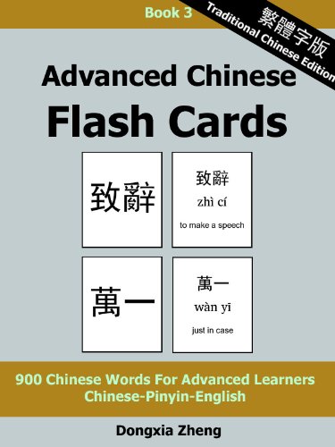 Amazon.com: Advanced Chinese Flash Cards: Book 3 of 4 - 900 More ...