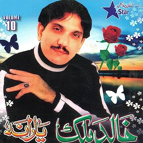 Play Yaarana, Vol. 10 by Khalid Malik on Amazon Music