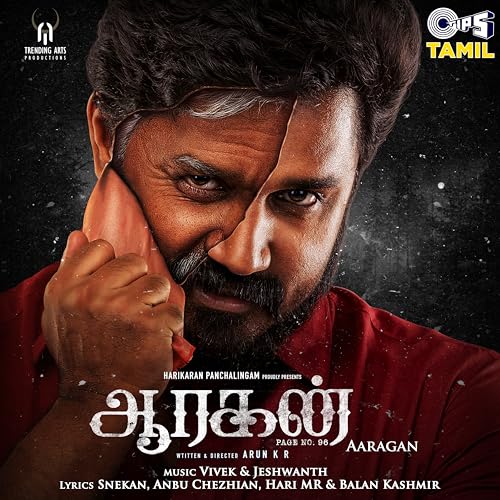 Nee Thaane (From "Aaragan") song by Pradeep Kumar, Vivek, Jeshwanth ...