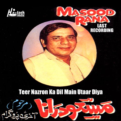 Amazon.com: Teer Nazron Ka Dil Main Utaar Diya (Last Recording ...