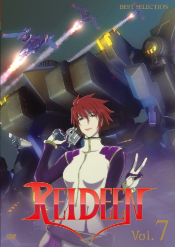Amazon.com: REIDEEN (ライディーン) Vol.7 [DVD] : Movies & TV