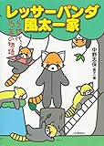 ・ブランド:河出書房新社・製造元:河出書房新社
