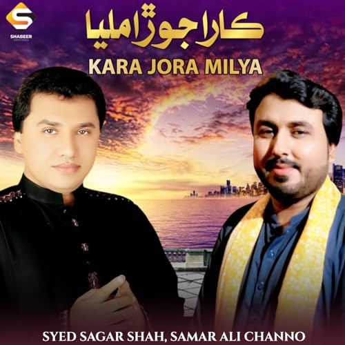 Play Kara Jora Milya - Single by Samar Ali Channo & Syed Sagar Shah on ...