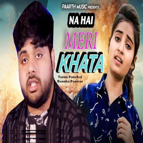 Play Na Hai Meri Khata by Tarun Panchal & Renuka Panwar on Amazon Music