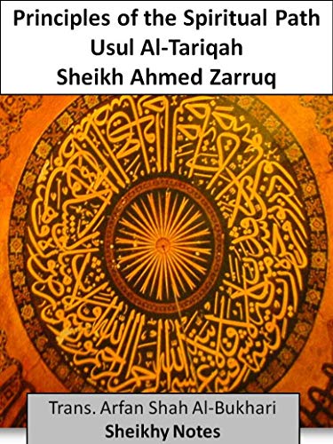 Amazon.co.jp: Principles of the Path/ Usul Al-Tariqah by Sheikh Ahmed ...