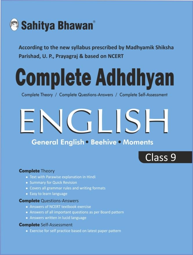 Sahitya Bhawan Complete Adhdhyan Class 9 English Topic wise Textbook based on NCERT for UP Board ...