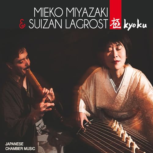 Amazon.com: Kyoku - Japanese Chamber Music : Mieko Miyazaki: Digital Music