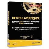 ・製造元/メーカー部品番号:9787302492115