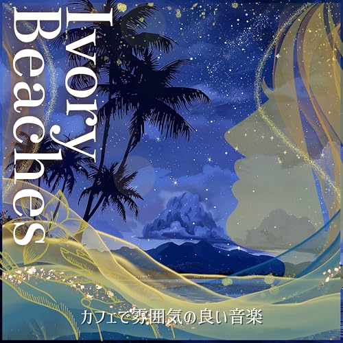 Amazon.com: Sunset Hawaiian BGM to Relax and Enjoy : Ivory Beaches ...