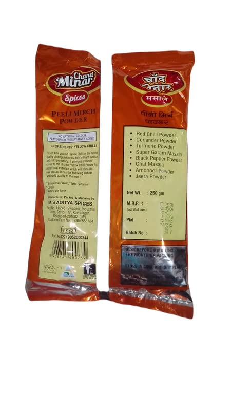 Chand Minar Pili Mirch Powder 250gm : Amazon.in: Grocery & Gourmet Foods