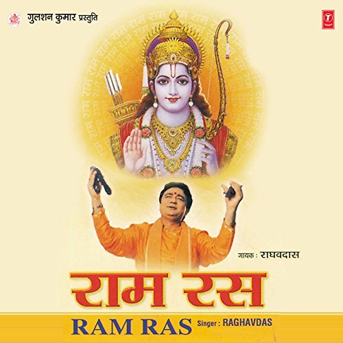 Play Ram Ras by Raghav Dass on Amazon Music Unlimited