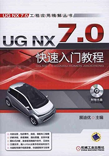 UG NX7.0快速入门教程(第2版)(附CD-ROM光盘1张) | Amazon.com.br