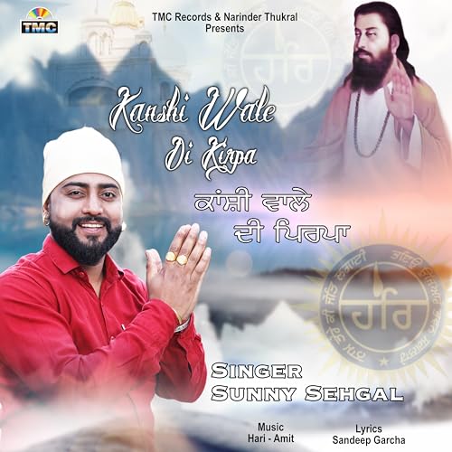 Amazon Music Unlimited - Sunny Sehgal feat. Hari Amit & Sandeep Garcha ...