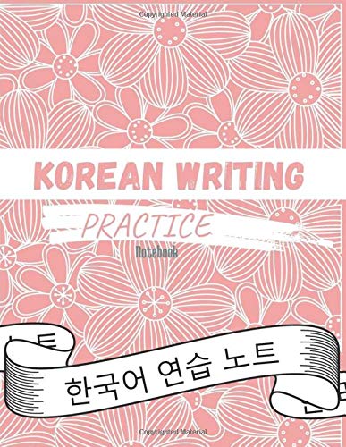 Buy Korean Writing Practice : Hangul Manuscript | Simple Cute Pink ...