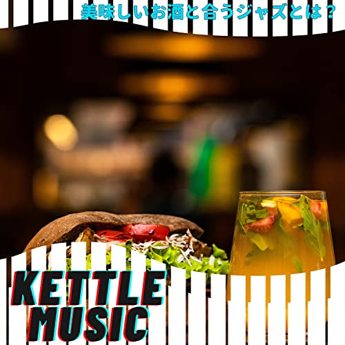 Amazon Music - Kettle Musicの美味しいお酒と合うジャズとは？ - Amazon.co.jp