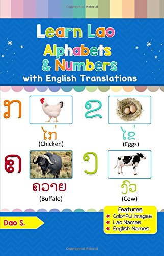 Buy Learn Lao Alphabets & Numbers: Black & White Pictures & English ...