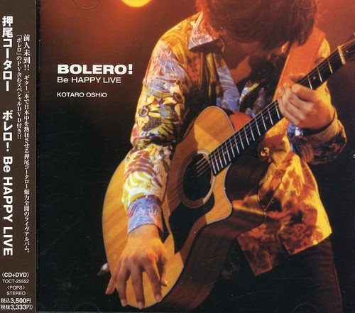Amazon.com: Bolero Be Happy Live: CDs & Vinyl