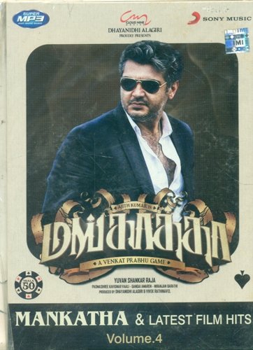 Mankatha & Latest Hits - Vol.4: Various Artists, Various Artists ...