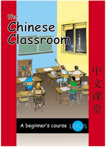The Chinese Classroom 1: Yuhui Fu: 9781904737117: Amazon.com: Books